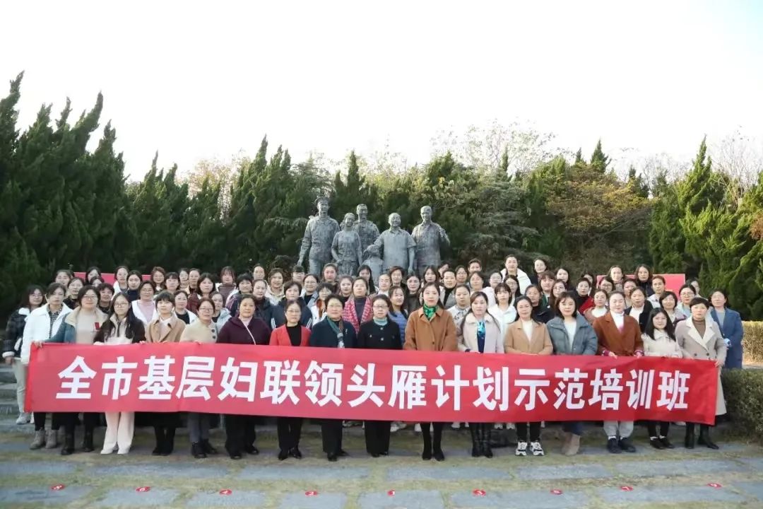 江苏女性_江苏省妇女联合会