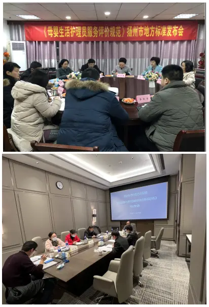 江苏女性_江苏省妇女联合会