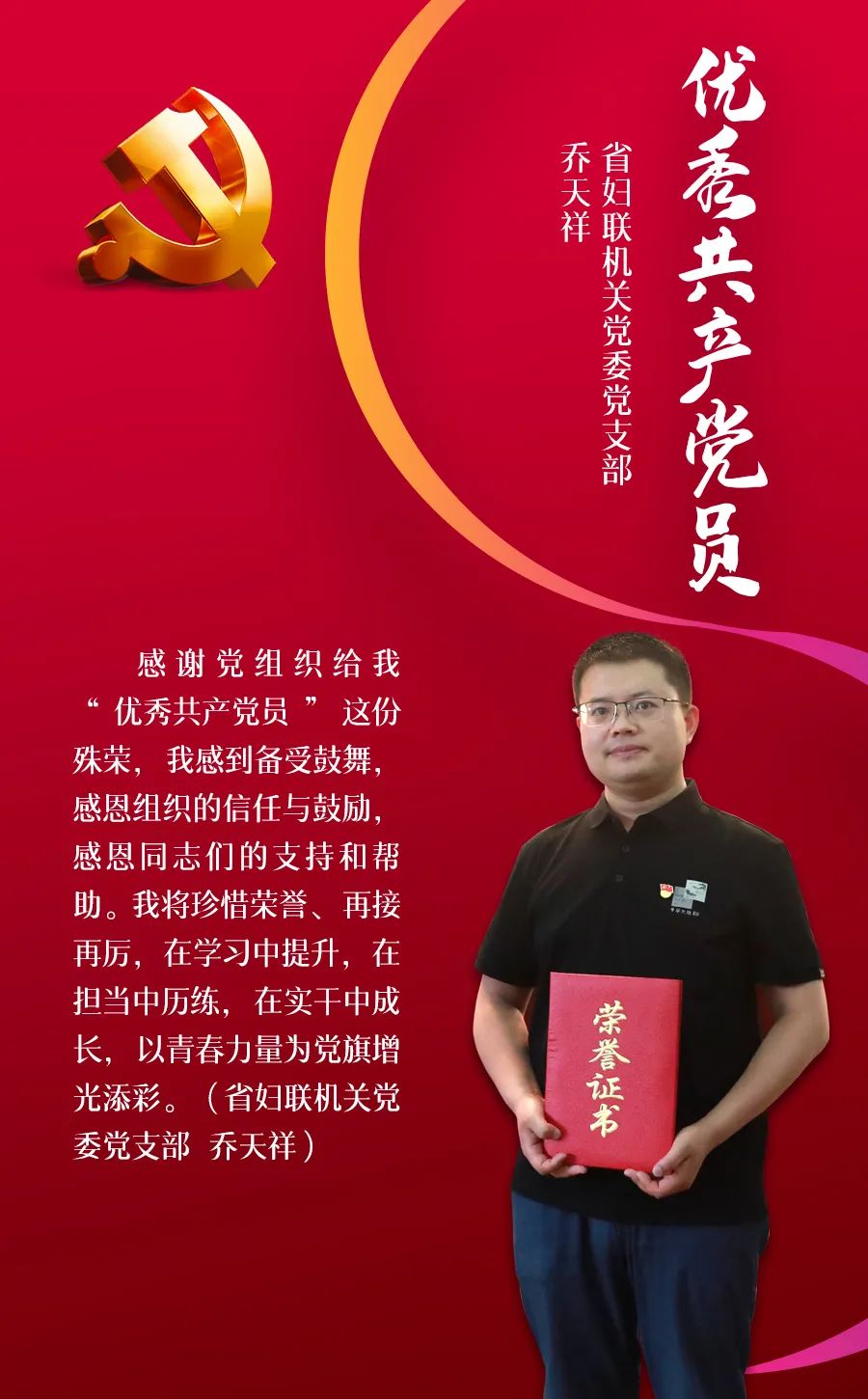 江苏女性_江苏省妇女联合会