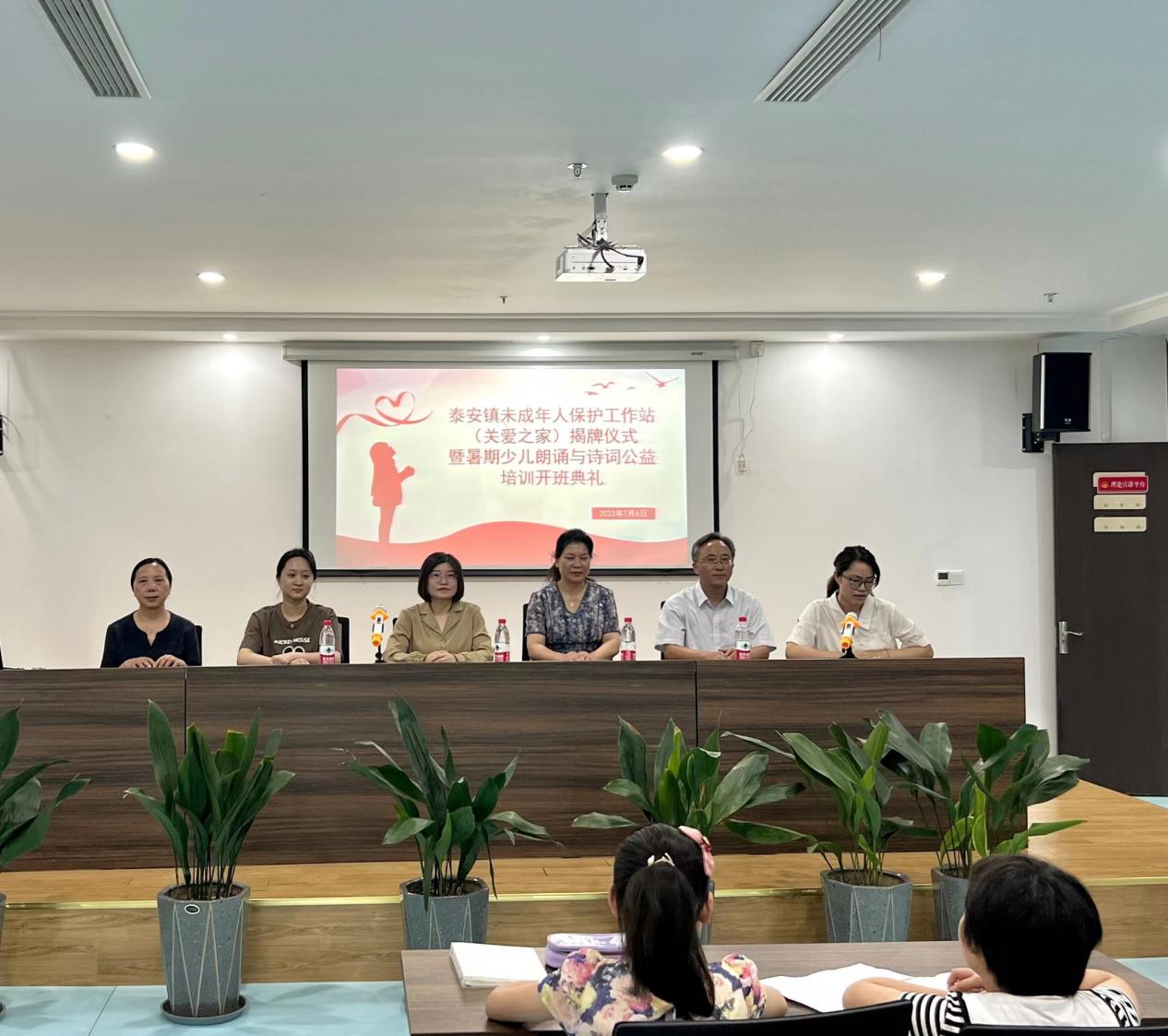 江苏女性_江苏省妇女联合会