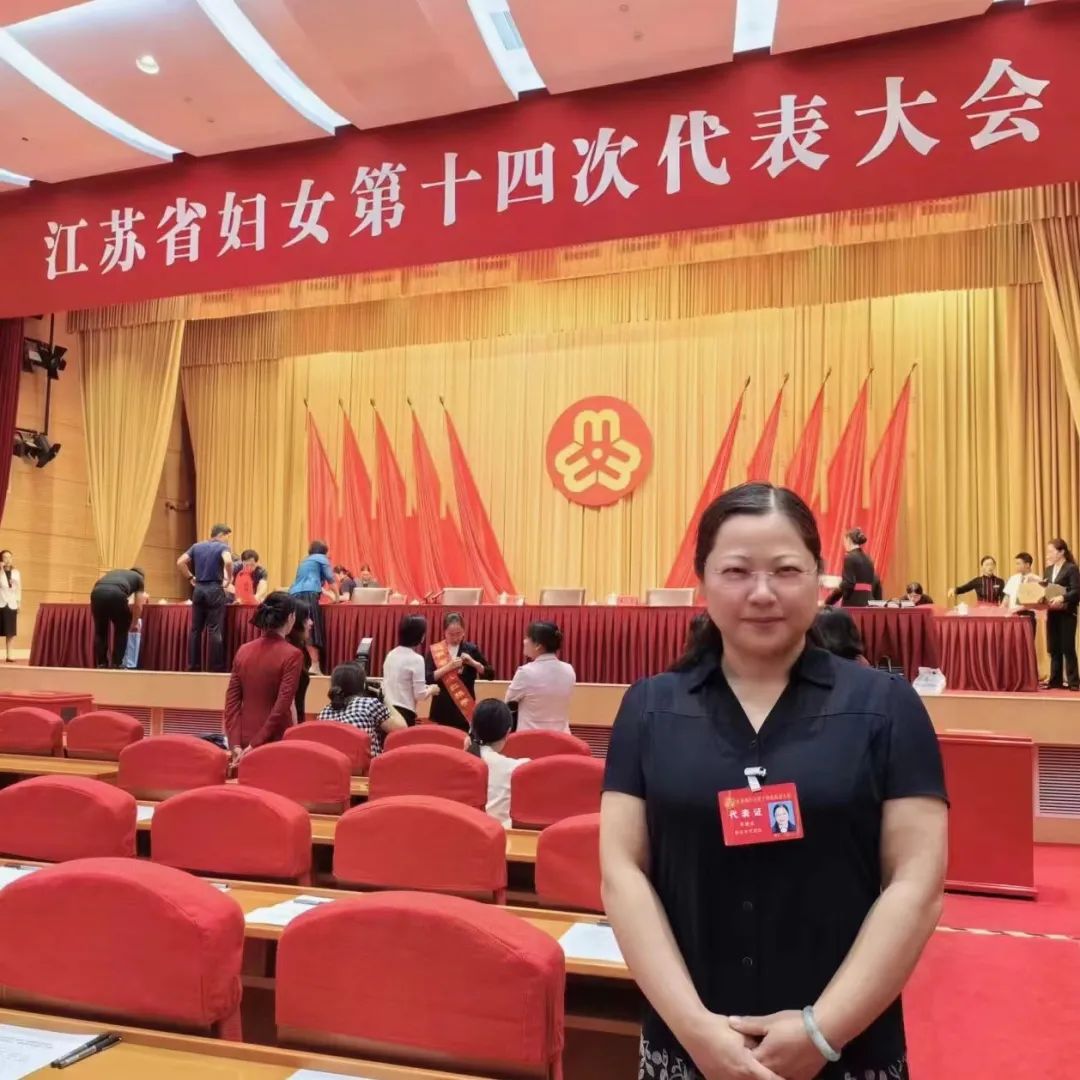 江苏女性_江苏省妇女联合会